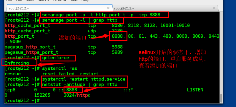 Selinux下httpd端口的设置_linux apache listen 8888 selinux-CSDN博客