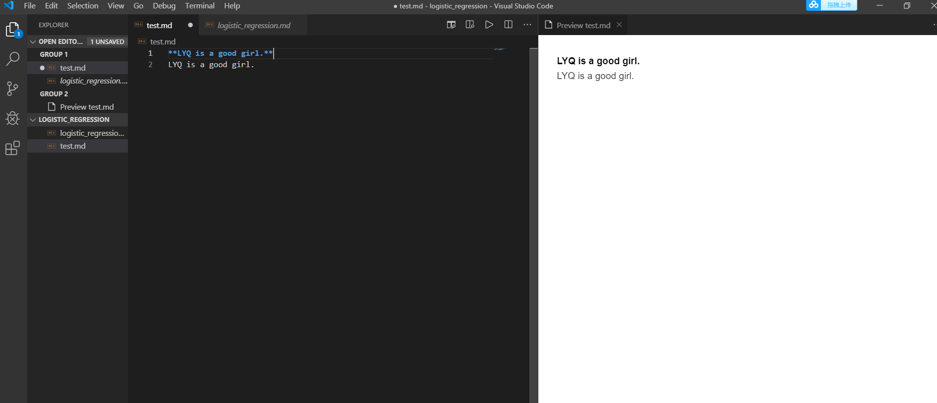 Vscode中markdown的简单使用vscode使用markdown Csdn博客 