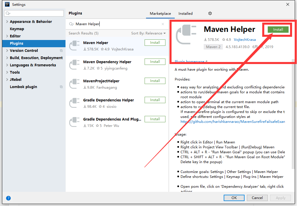 IDEA快捷查看项目依赖以及分析冲突—Maven Helper_idea怎么查看某个依赖是否在使用-CSDN博客
