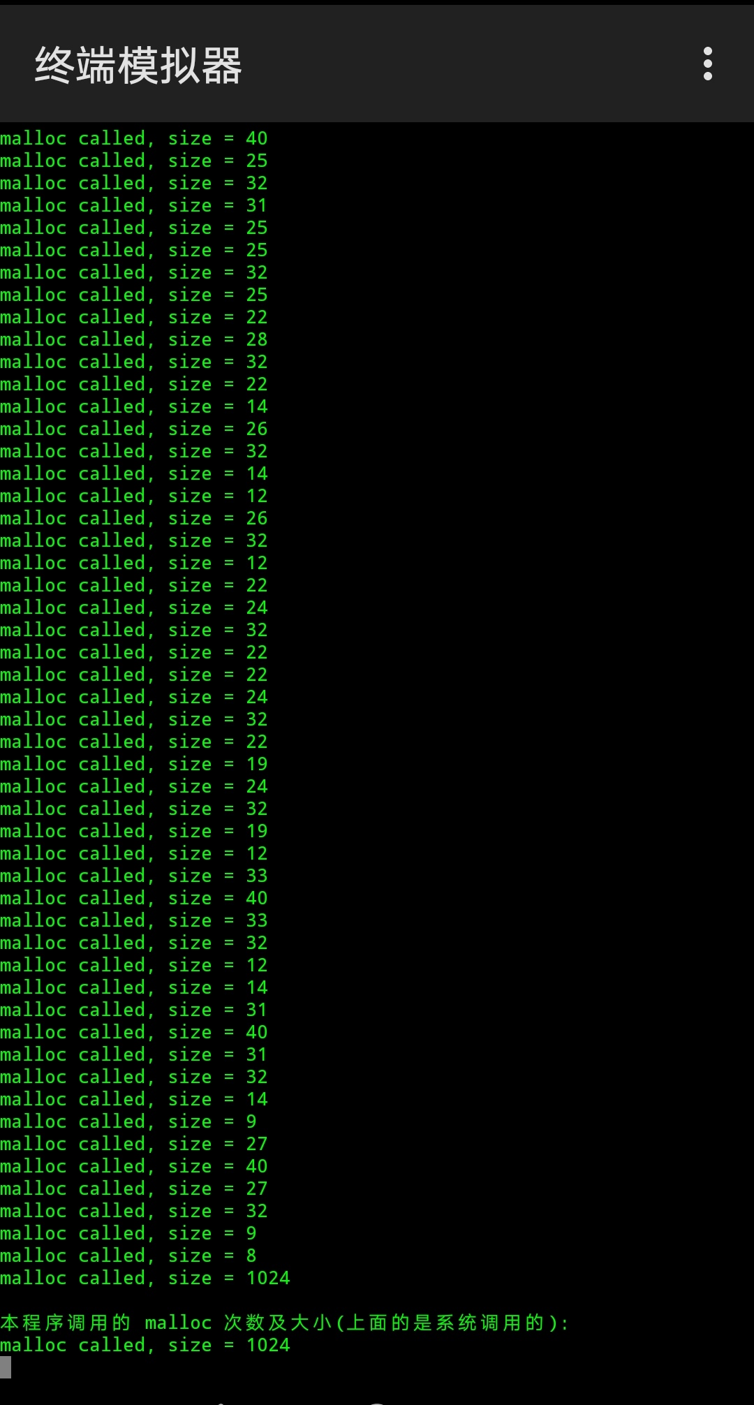 GNU C 语法-CSDN博客