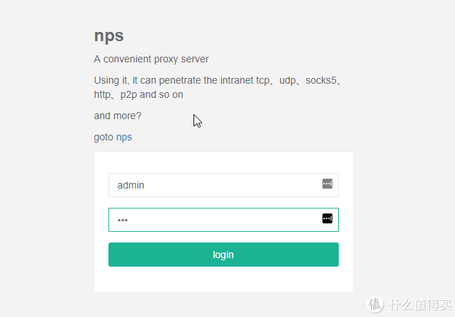 配置NPS内网穿透_nps密码忘记了-CSDN博客