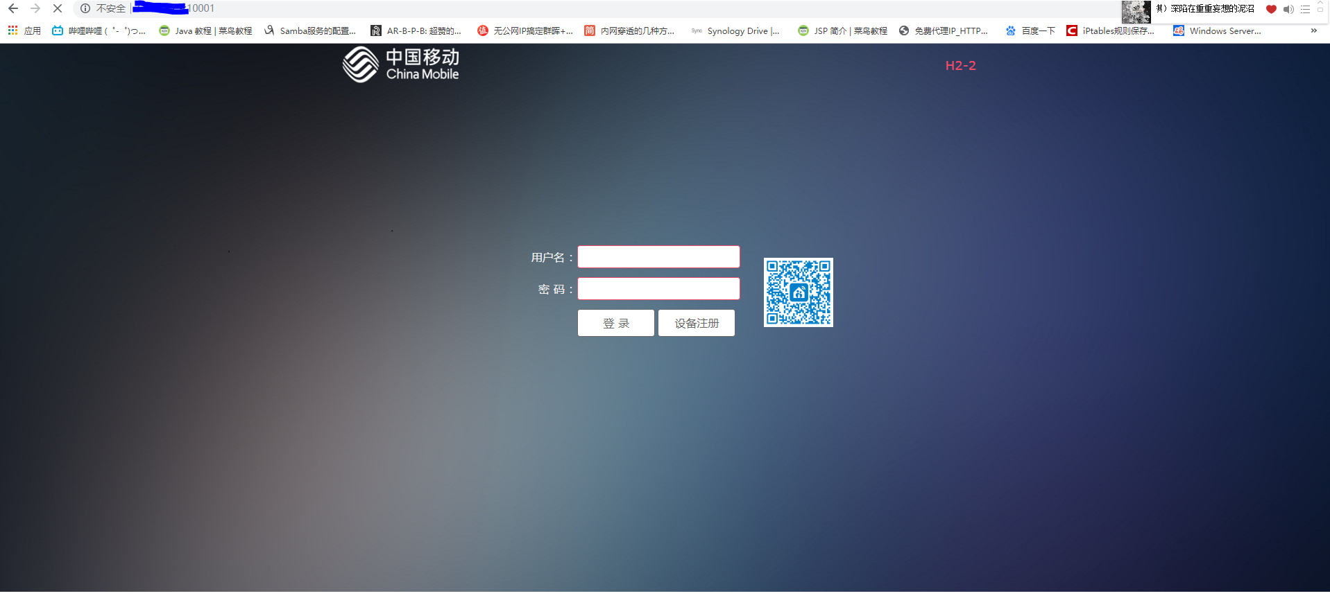 配置NPS内网穿透_nps密码忘记了-CSDN博客