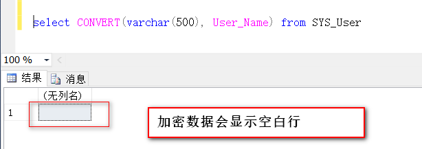 SQL server 数据加密_sql server 加密包-CSDN博客