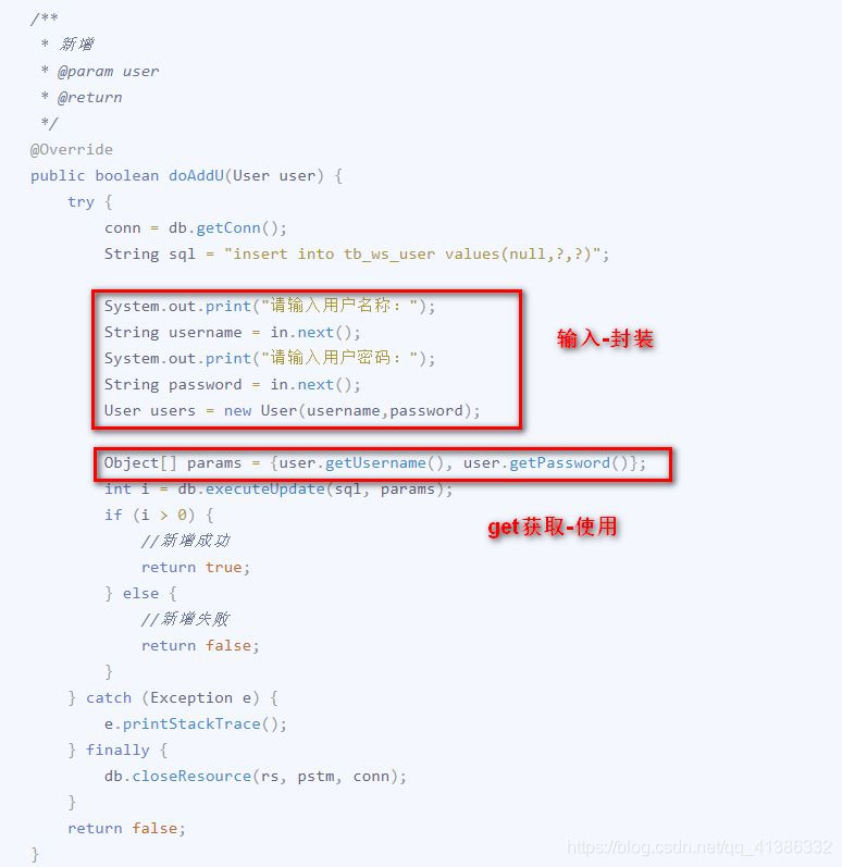 Java实体类 Csdn博客