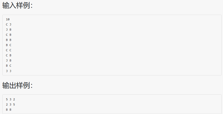 Python：1018 锤子剪刀布-CSDN博客
