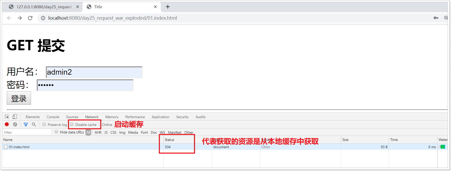请求响应_如何利用f12看到post的body-CSDN博客
