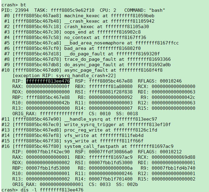 vmcore分析和实战-CSDN博客