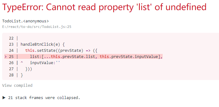 React | 报错 TypeError: Cannot read property XXX of undefined_虎鲸一号的博客-CSDN博客