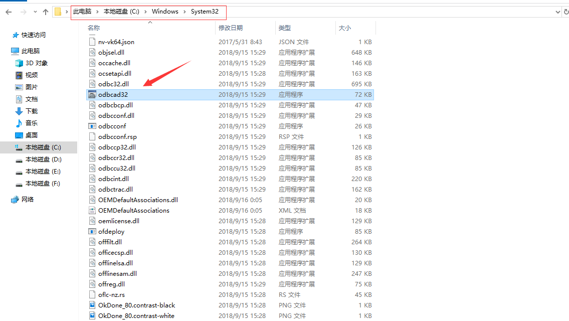 一、ODBC中设置DB2数据源时删除数据库别名_db2 alias删除-CSDN博客