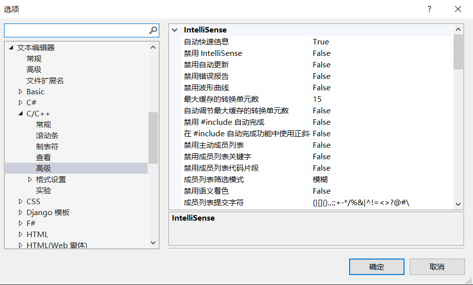 Unreal Engine4 - visual studio 智能提示_ue visual studio 代码提示-CSDN博客