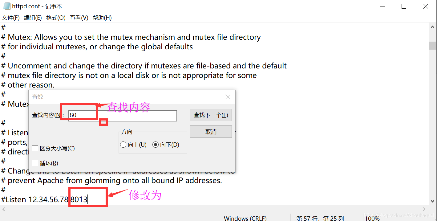 安装了xampp后无法启动apache和mysql的解决办法expected Path Cxamppmysqlbinmysqldexe Def Csdn博客 7879
