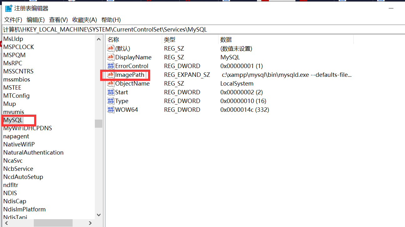 安装了xampp后无法启动apache和mysql的解决办法 Expected Path C Xampp Mysql Bin Mysqld Exe Def Csdn博客
