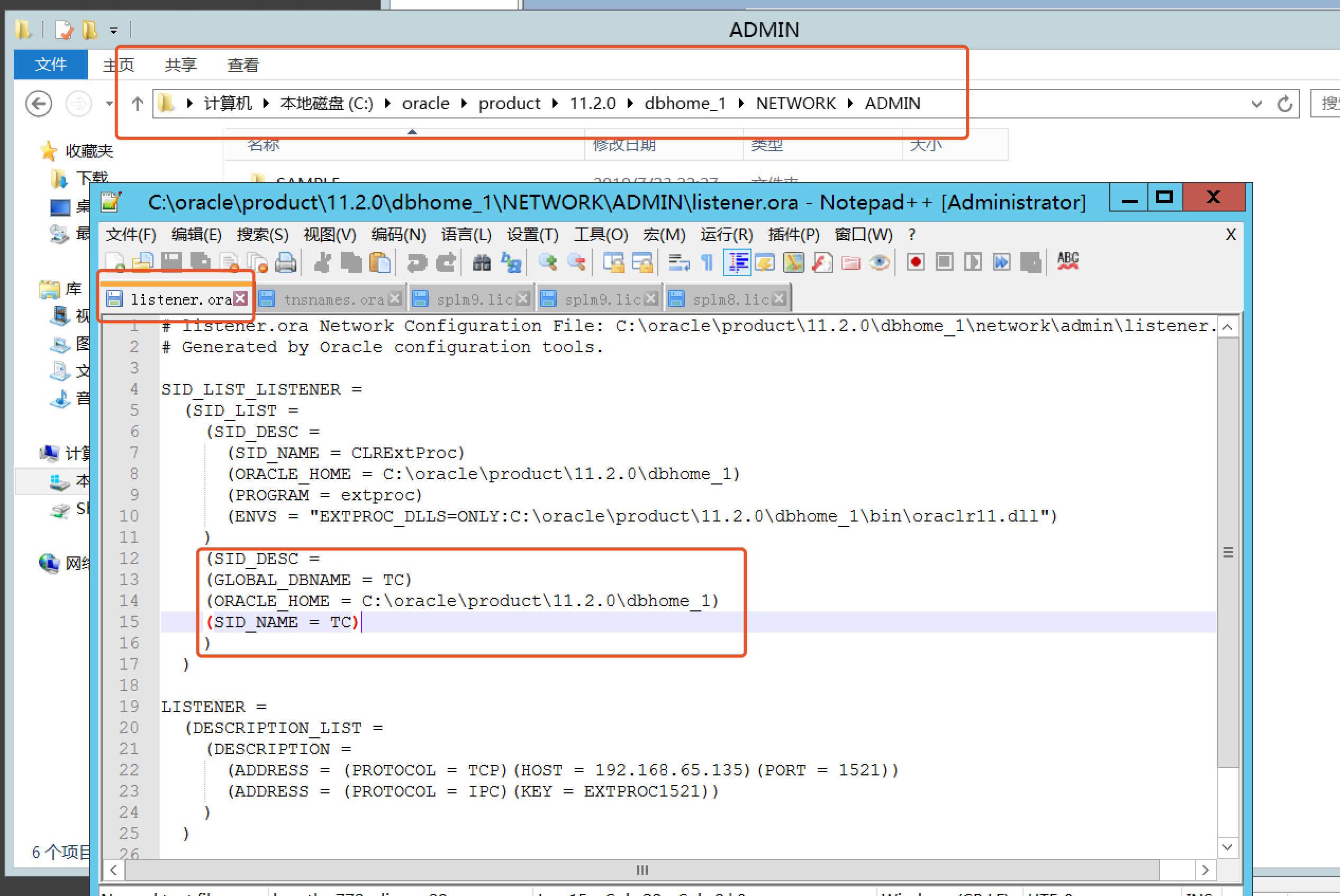 oracle sqlplus 12514的解决办法-CSDN博客
