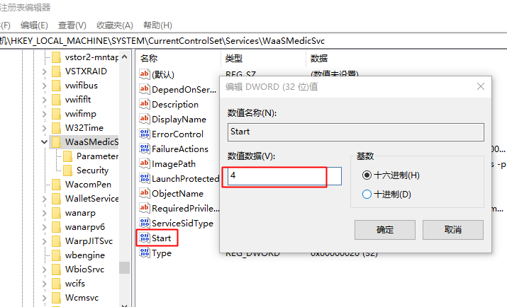 教你彻底禁用Win10自动更新_wusvcs-CSDN博客