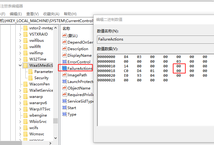 教你彻底禁用Win10自动更新_wusvcs-CSDN博客