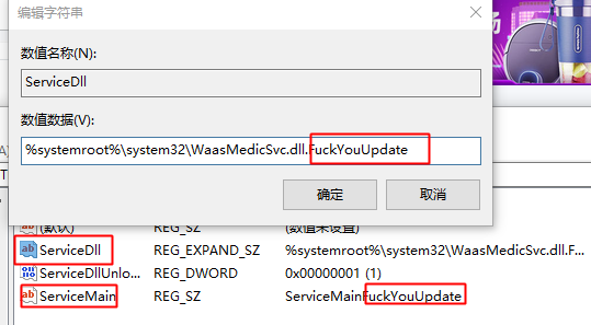 教你彻底禁用Win10自动更新_wusvcs-CSDN博客