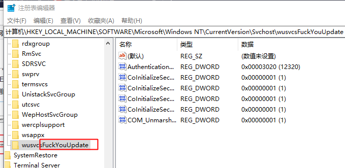 教你彻底禁用Win10自动更新_wusvcs-CSDN博客