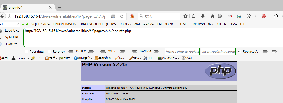 DVWA学习之File Inclusion（文件包含漏洞）-CSDN博客