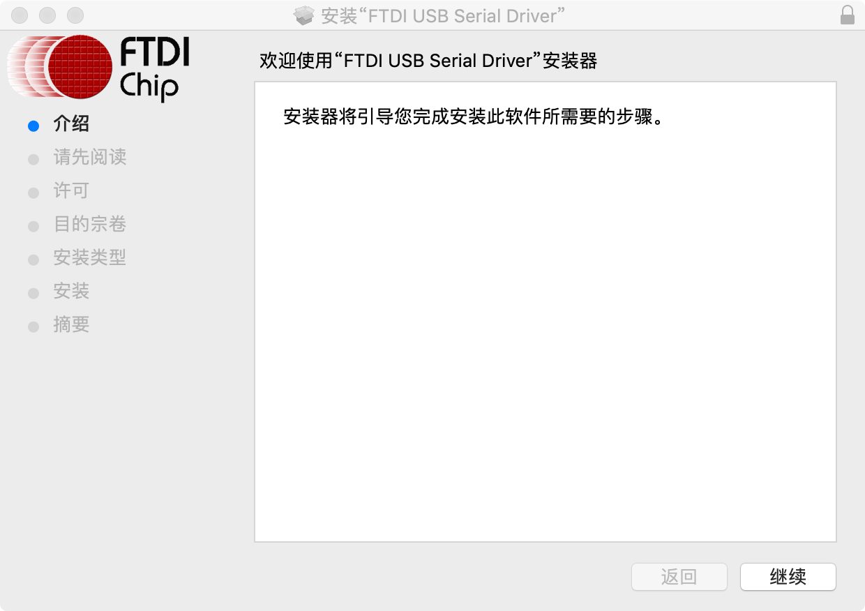 Mac 系统 Arduino IDE 找不到开发板端口的解决方法_arduino mac找不到端口-CSDN博客