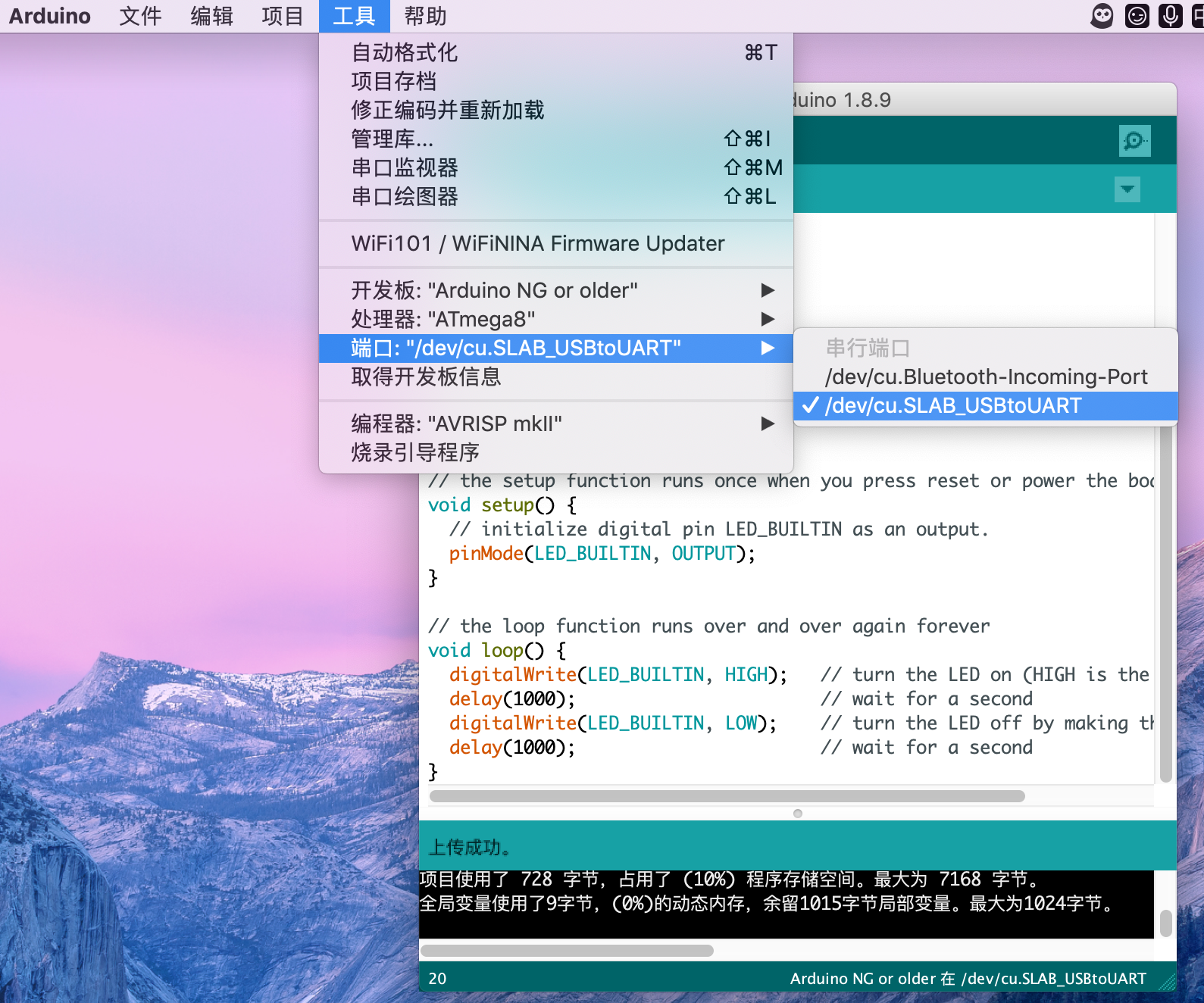 Mac 系统 Arduino IDE 找不到开发板端口的解决方法_arduino mac找不到端口-CSDN博客