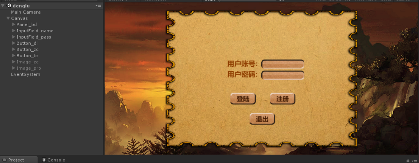 unity设计登陆界面_unity 登录界面 简约风格-CSDN博客