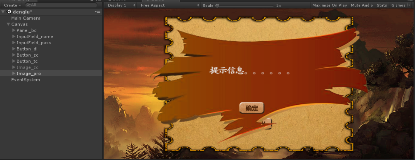 unity设计登陆界面_unity 登录界面 简约风格-CSDN博客