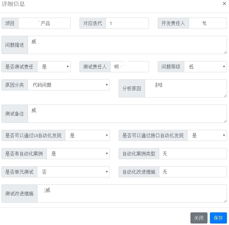 数据库数据写入前端的模态框（django，bootstrap，ajax，数据库）bootstrap模态框增删改查django Csdn博客