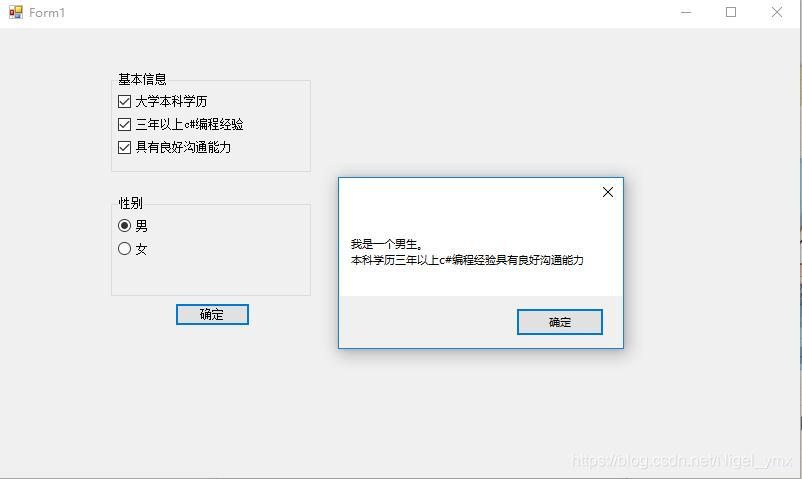 C复选框c选择不同 Csdn博客