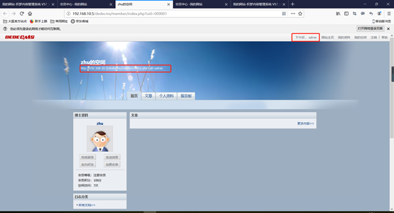 渗透测试实战--dedecms漏洞复现_dedecms 20170405 漏洞-CSDN博客