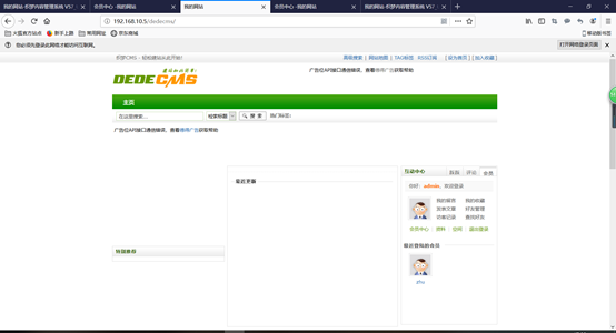渗透测试实战--dedecms漏洞复现_dedecms 20170405 漏洞-CSDN博客