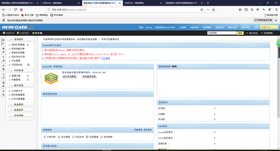 渗透测试实战--dedecms漏洞复现_dedecms 20170405 漏洞-CSDN博客