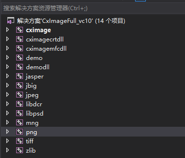 初次编译cximage遇到的一些错误_cximage vs2019-CSDN博客