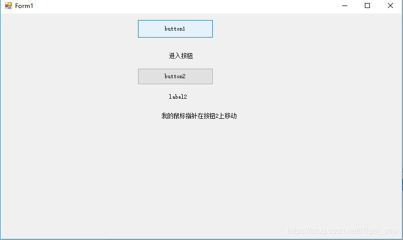 C窗体鼠标事件和键盘事件ekeydata Csdn博客