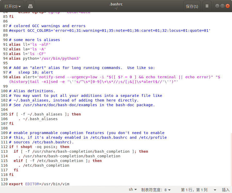 ubuntu 18.04 默认编辑器从 nano 修改为 vim_18.04.6默认的vi 编辑-CSDN博客