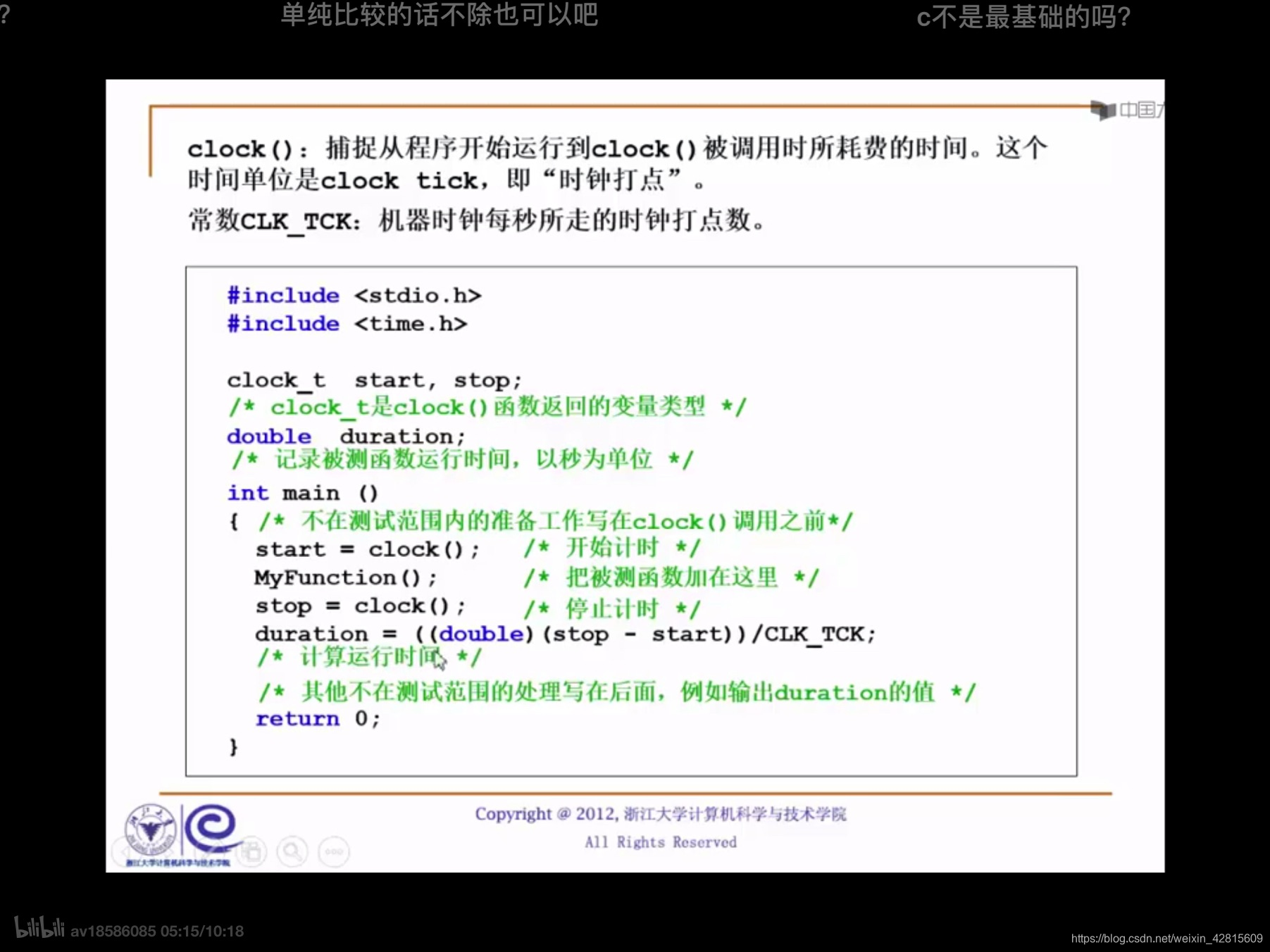 【数据结构笔记01】什么是数据结构数据结构复习笔记公众号 Csdn博客 0229