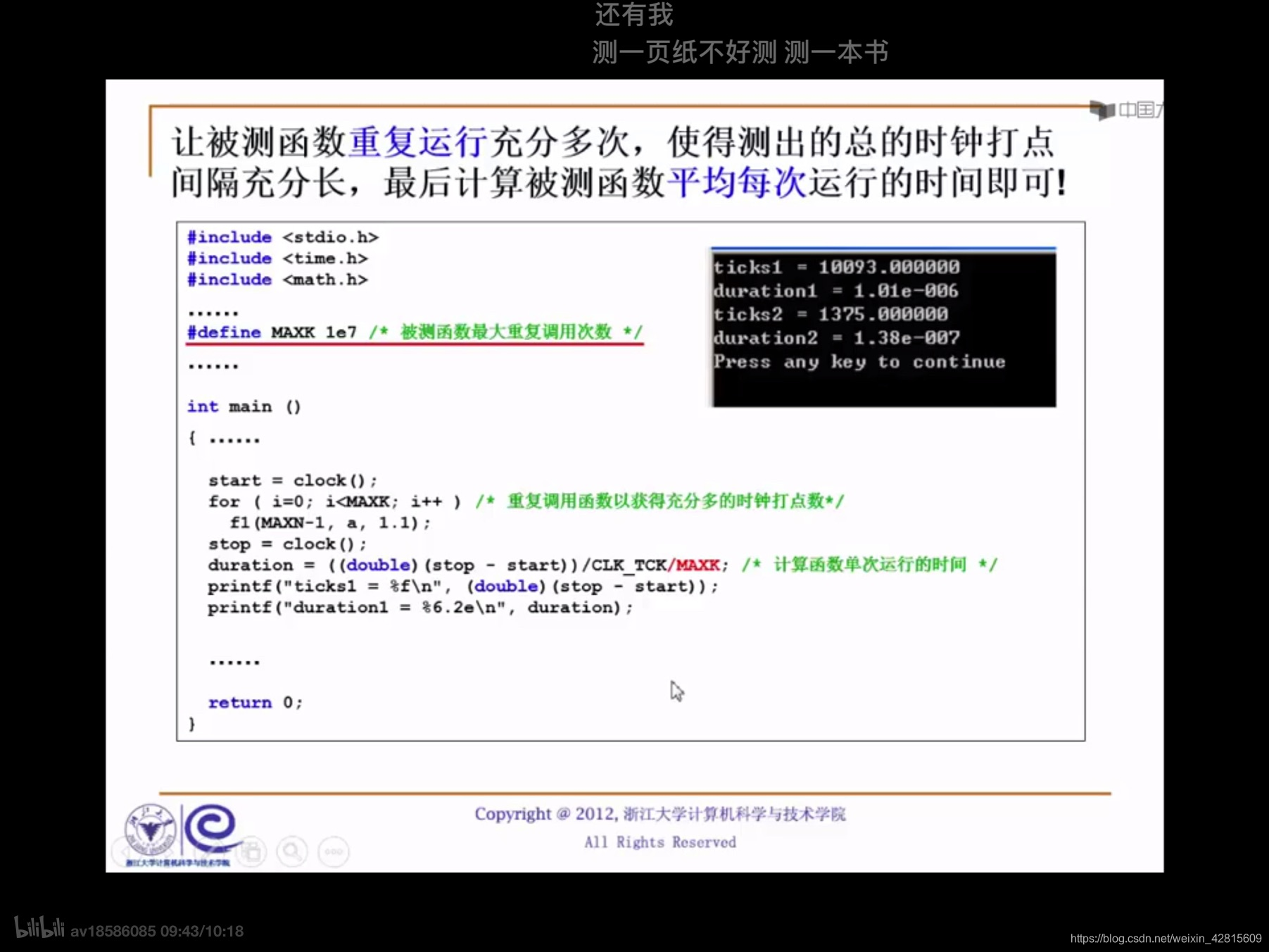 【数据结构笔记01】什么是数据结构数据结构复习笔记公众号 Csdn博客