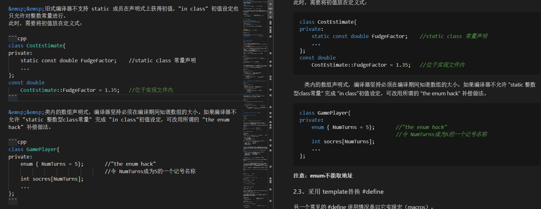 Visual Studio Code写Markdown中代码块tab缩进错误_vscode markdown tab 4-CSDN博客