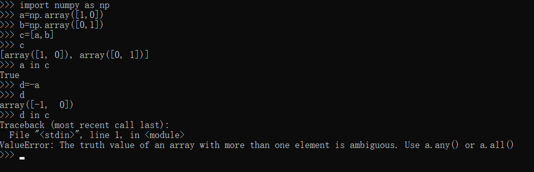 numpy的array如何用in判断是否在列表、集合或元组中——逐个比较_np.array 筛选在不在一个列表里-CSDN博客
