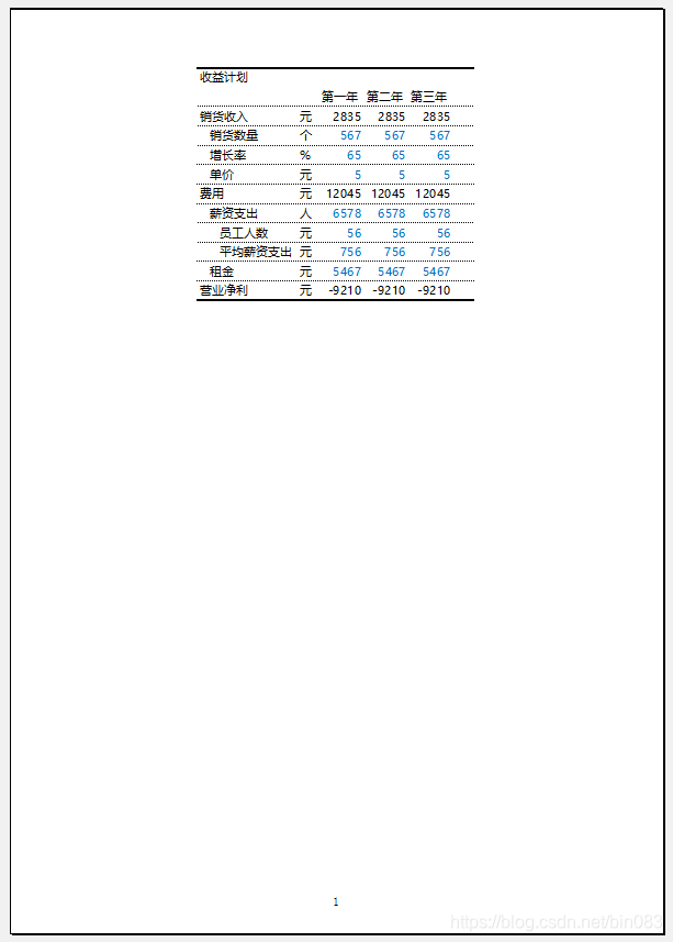 Excel Vba自动设置表格格式vba调整表格格式 Csdn博客