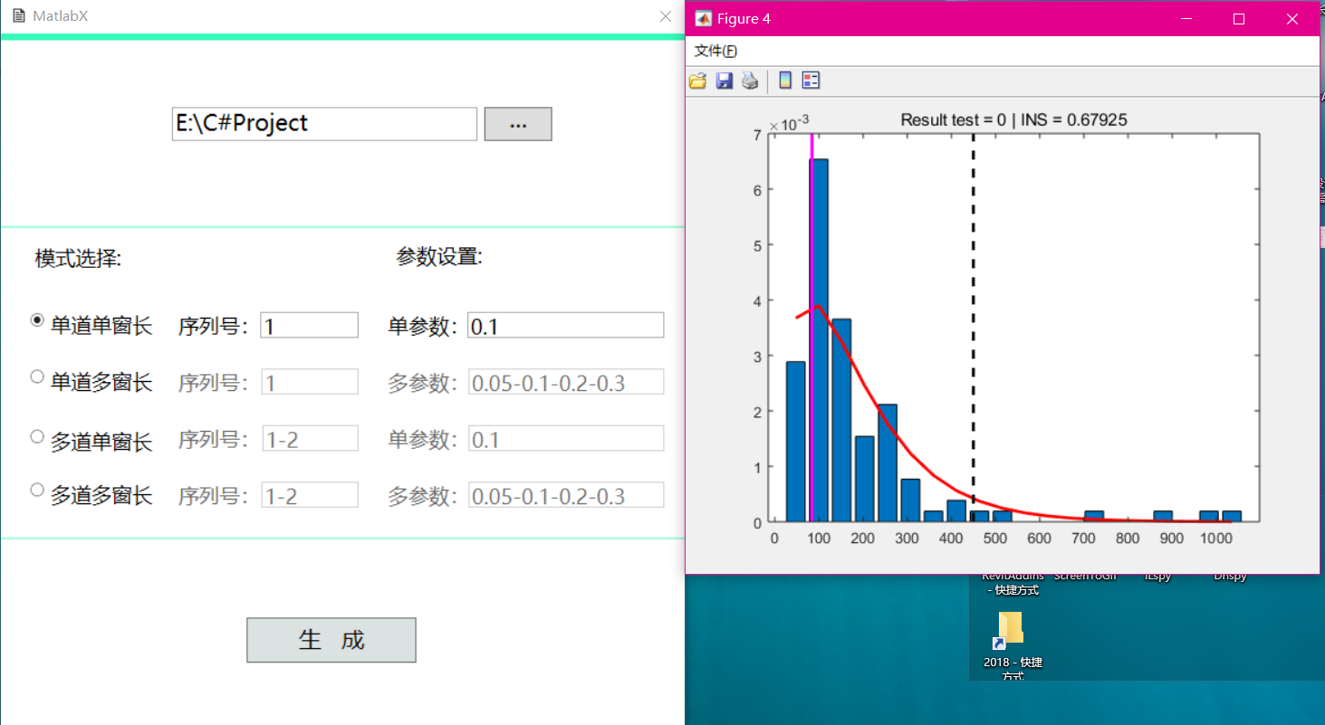 Matlab与WPF——分析矩阵生成图表_wpf matlab-CSDN博客