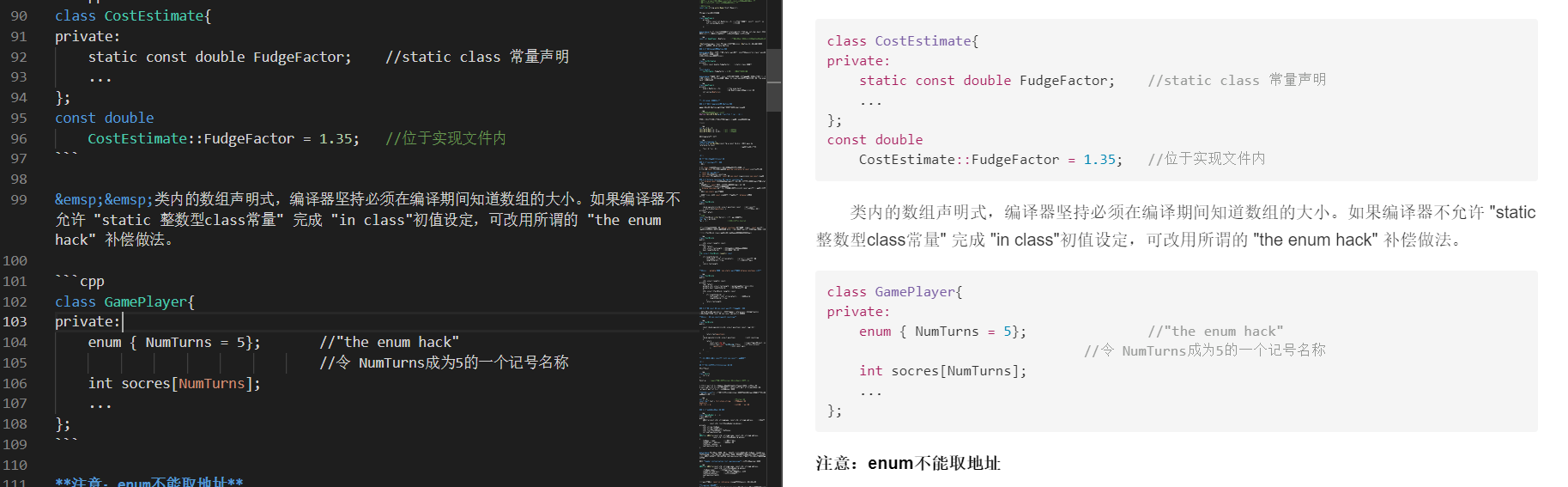 Visual Studio Code写Markdown中代码块tab缩进错误_vscode markdown tab 4-CSDN博客