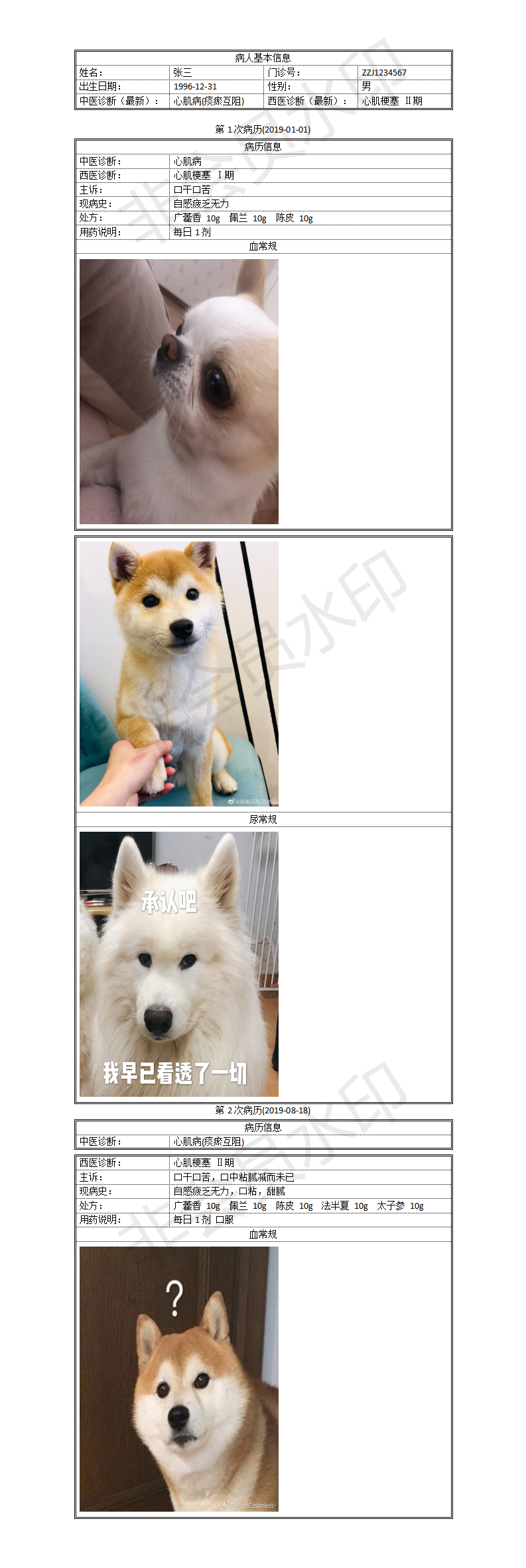 java poi实现word导出（包括word模板的使用、复制表格、复制行、插入图片的使用）_cttblbordersfactory.newinstance()-CSDN博客