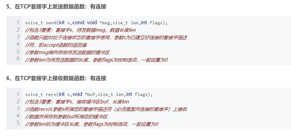 ftp文件传输协议及实现_打洞实现ftp传输-CSDN博客