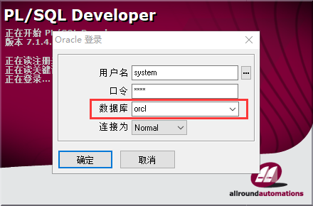 PL/SQL Developer连接Oracle报错 ORA-12154：TNS:could not resolve the connect identifier specified-CSDN博客