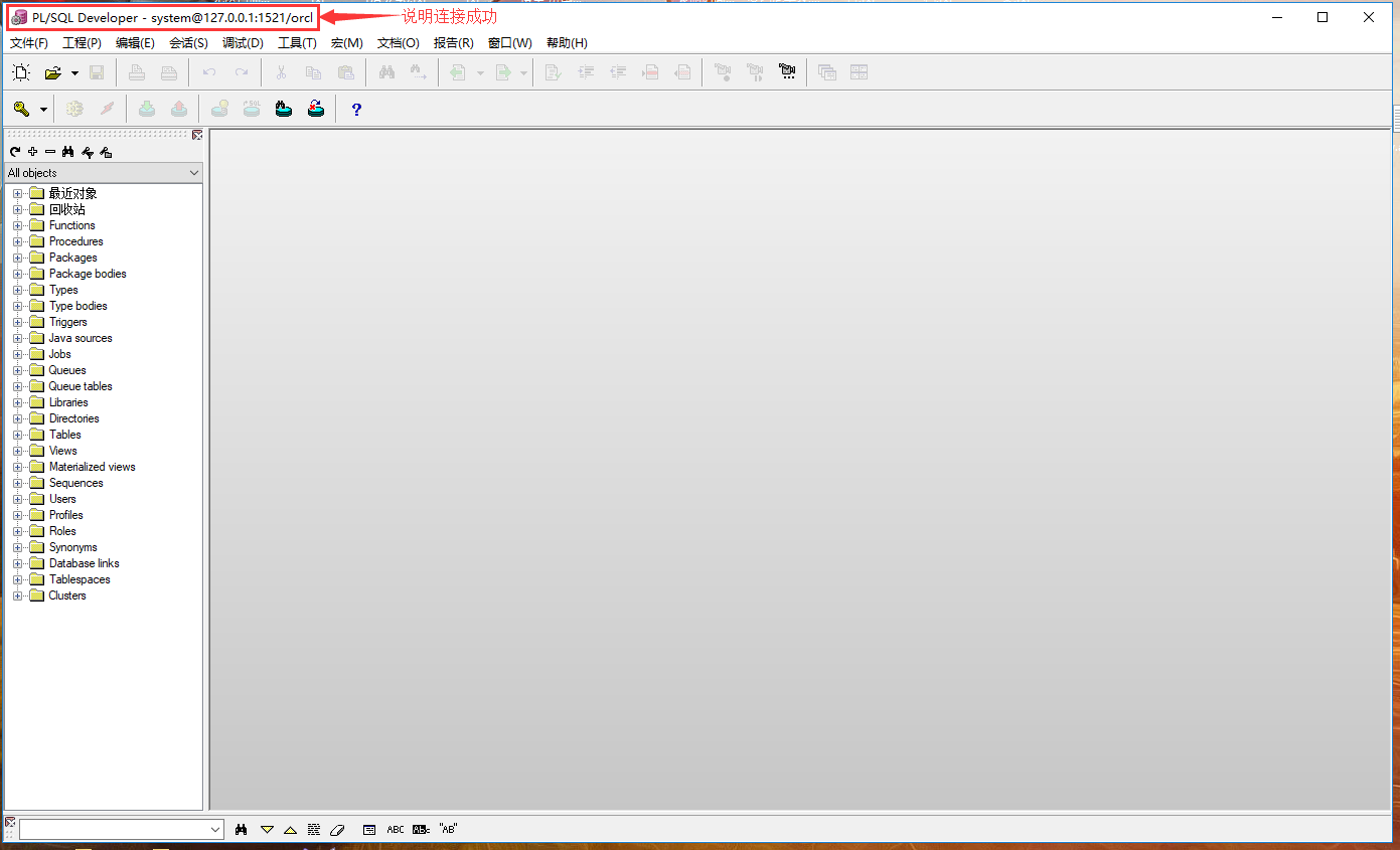 PL/SQL Developer连接Oracle报错 ORA-12154：TNS:could not resolve the connect identifier specified-CSDN博客