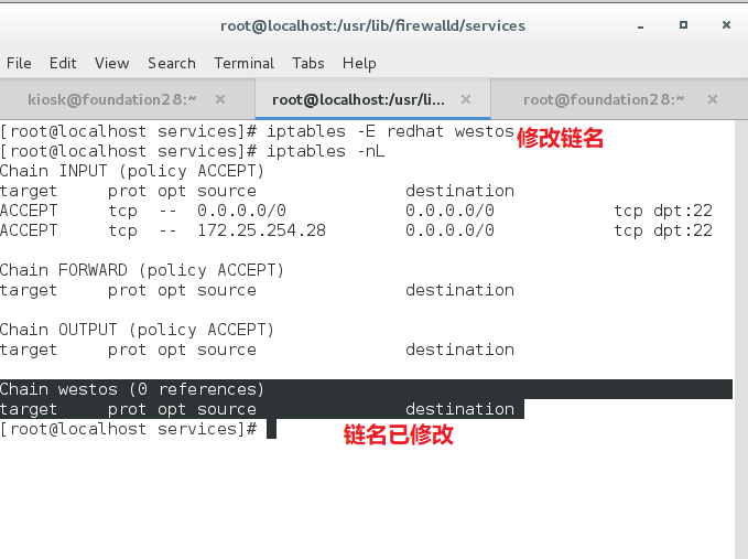 Linux下防火墙服务：firewalld服务以及iptables服务的部署与相关命令_linux配置防火墙在哪儿配-CSDN博客