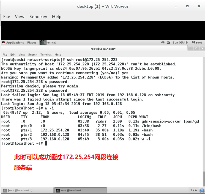 Linux下防火墙服务：firewalld服务以及iptables服务的部署与相关命令_linux配置防火墙在哪儿配-CSDN博客