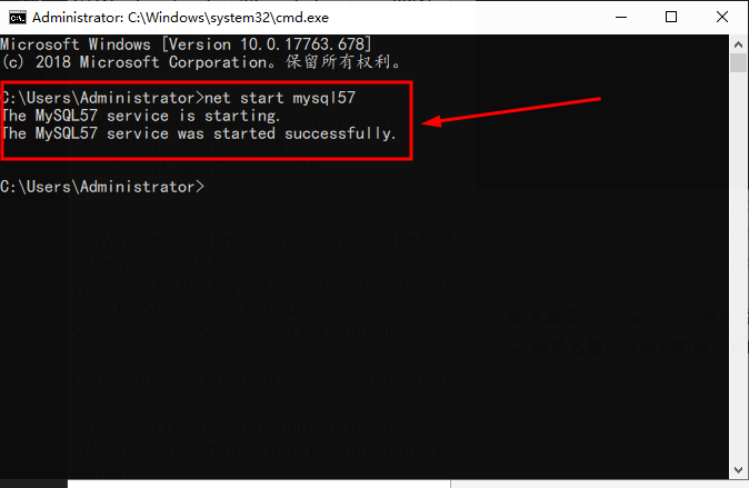Win10环境下mysql服务常见的两种开启方式win10打开mysql Csdn博客 