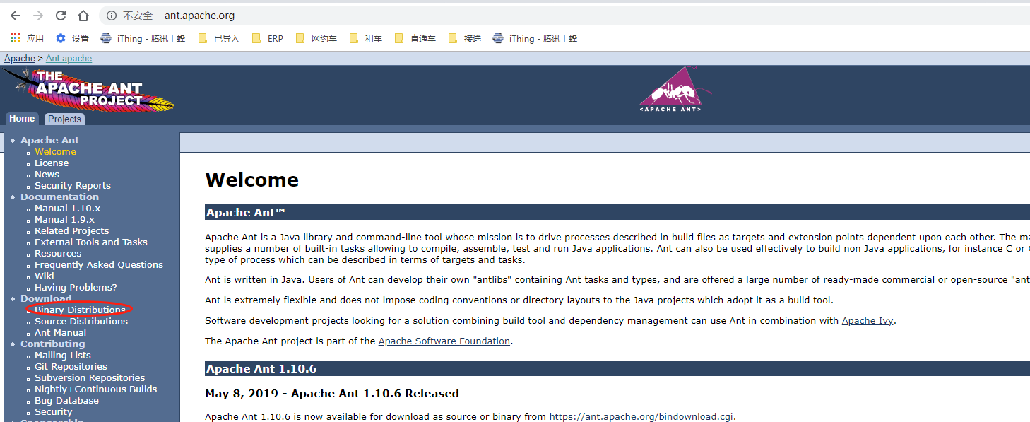 Ant在windows系统下的下载与安装_windows ant下载-CSDN博客