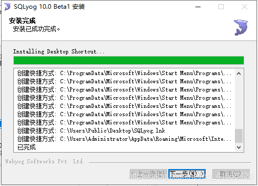 Mysql数据库图形化管理工具介绍、安装mysql图形化管理工具下载失败 Csdn博客